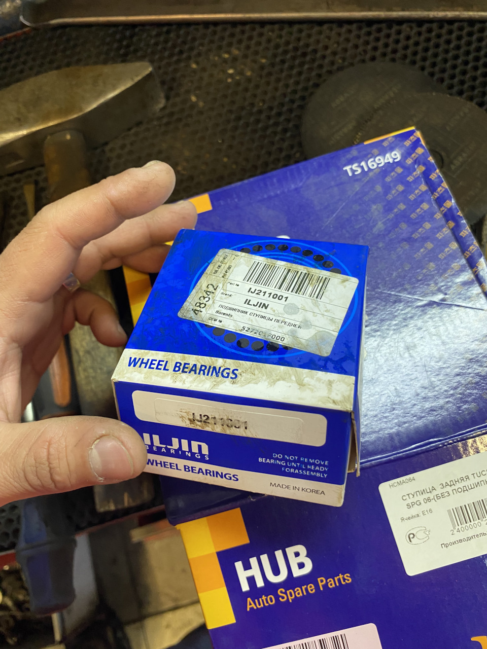 527201F000 ШАРИКОВЫЙ ПОДШИПНИК D=50ММ KIA HYUNDAI | Запчасти на DRIVE2