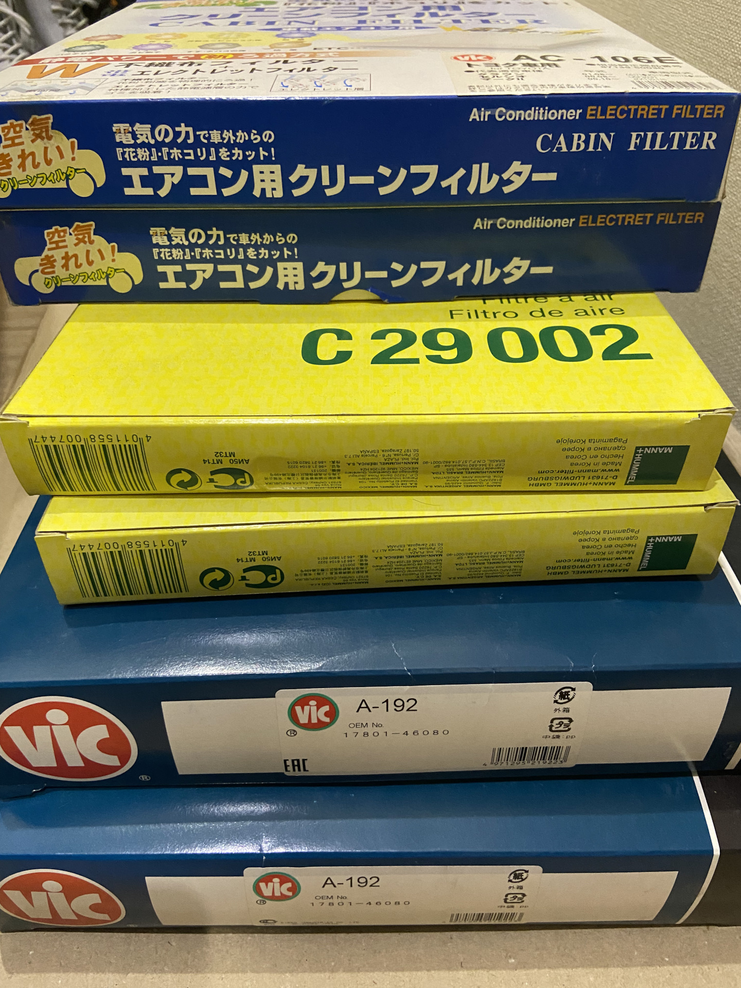 №44. Купил запас расходников на год. — Toyota Mark II (110), 2,5 л ...