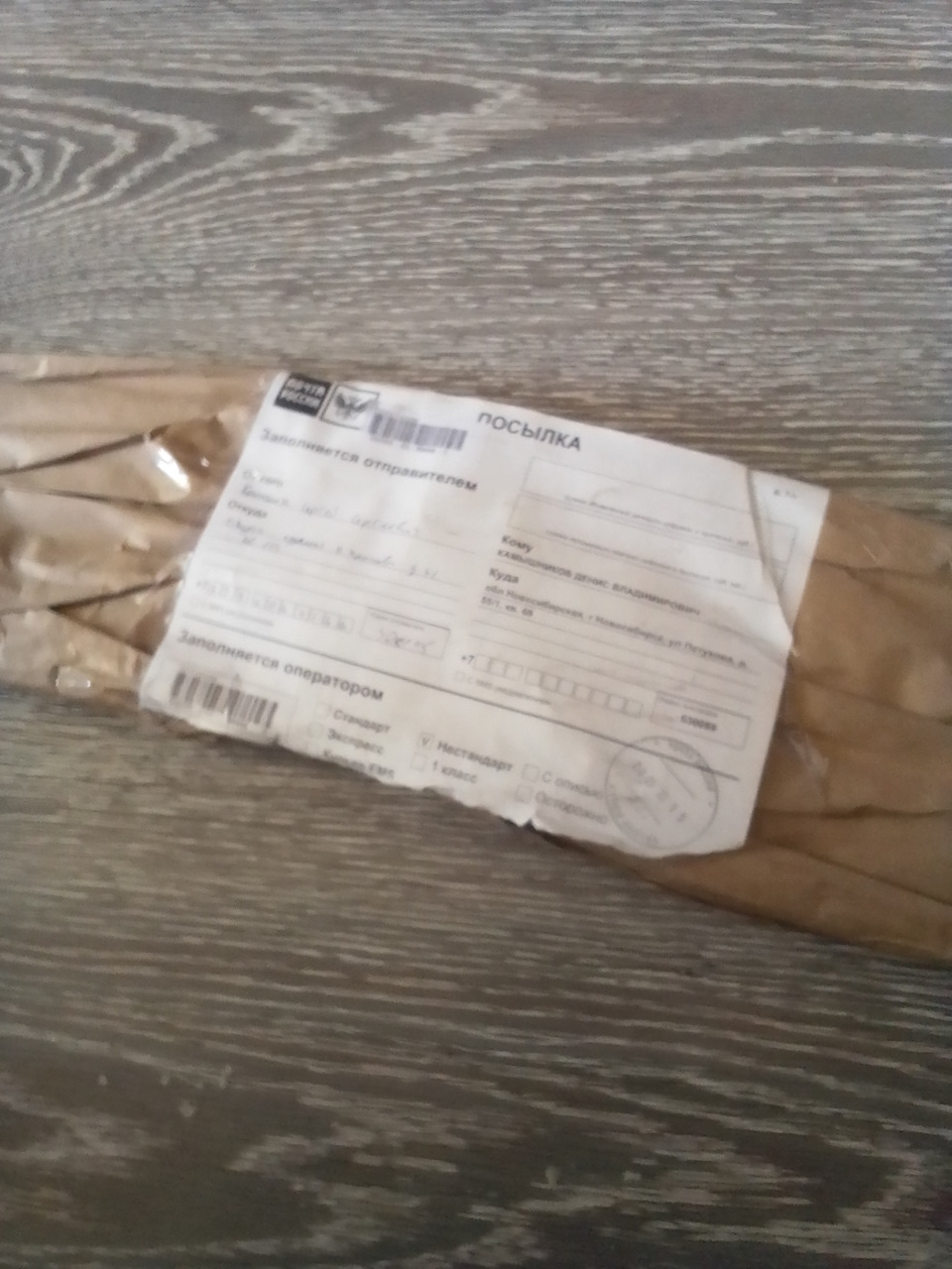 Жабо под капот . — Lada 21088, 1,5 л, 1998 года | тюнинг | DRIVE2