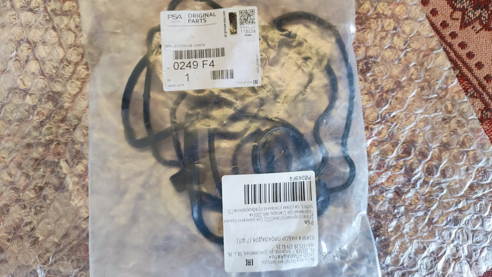 0249F4 Прокладка клапанной крышки PSA 1.6 16V EP6 Peugeot Citroen ...