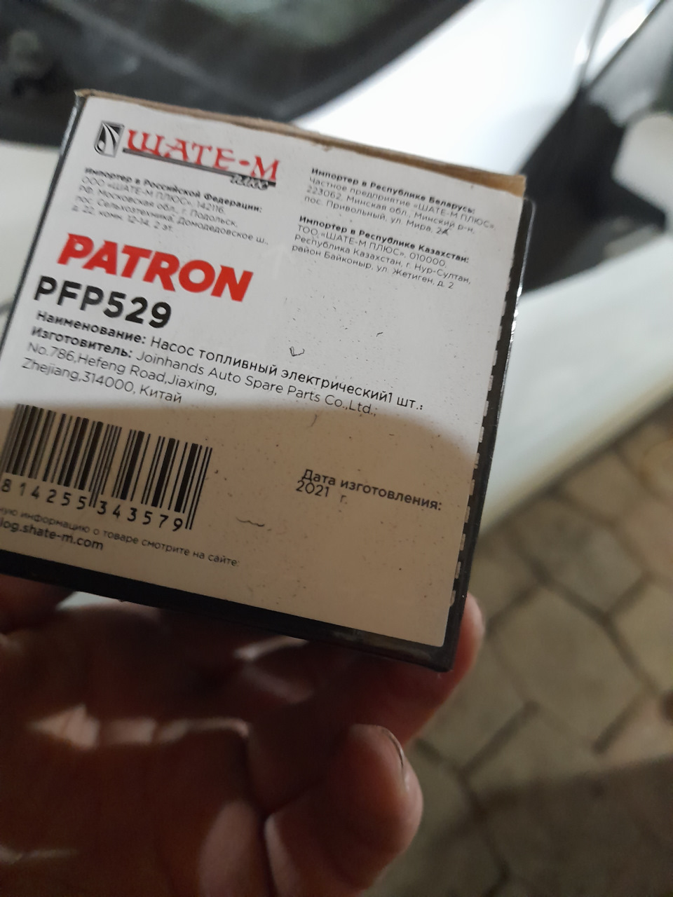 Артикулы, Запчастей для Лагуна 2 — Renault Laguna II, 1,9 л, 2001 года ...