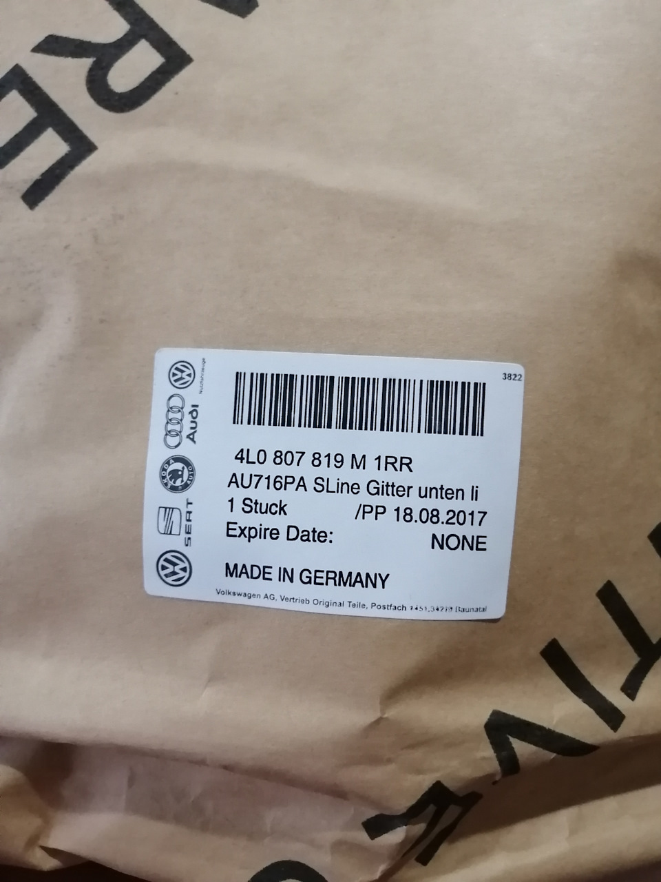 4L0807819M1RR Крышка VAG | Запчасти на DRIVE2