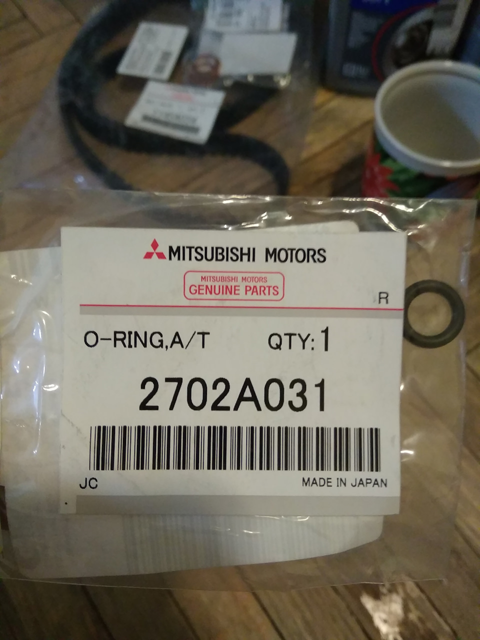 2702A031 Кольцо уплотнительное Mitsubishi | Запчасти на DRIVE2