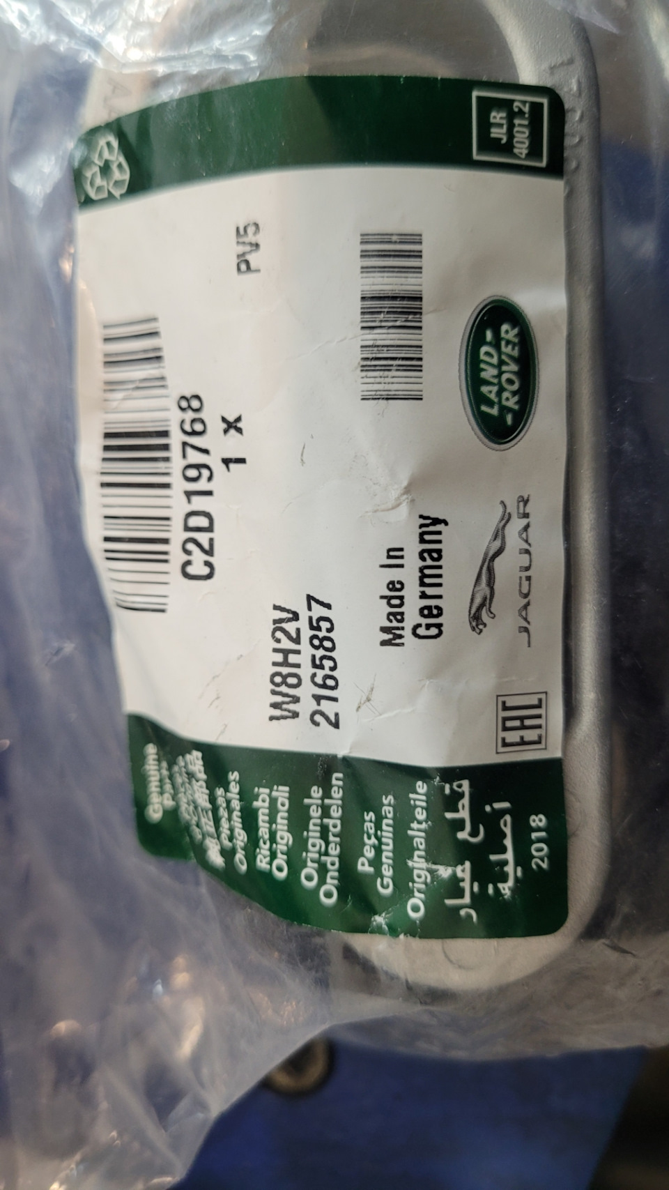 C2D19768 Ролик Jaguar Land Rover | Запчасти на DRIVE2