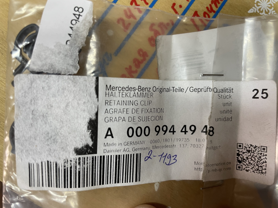 Аксессуары в салон от Mercedes, Toyota, PSA и другие. — Peugeot 308 SW ...