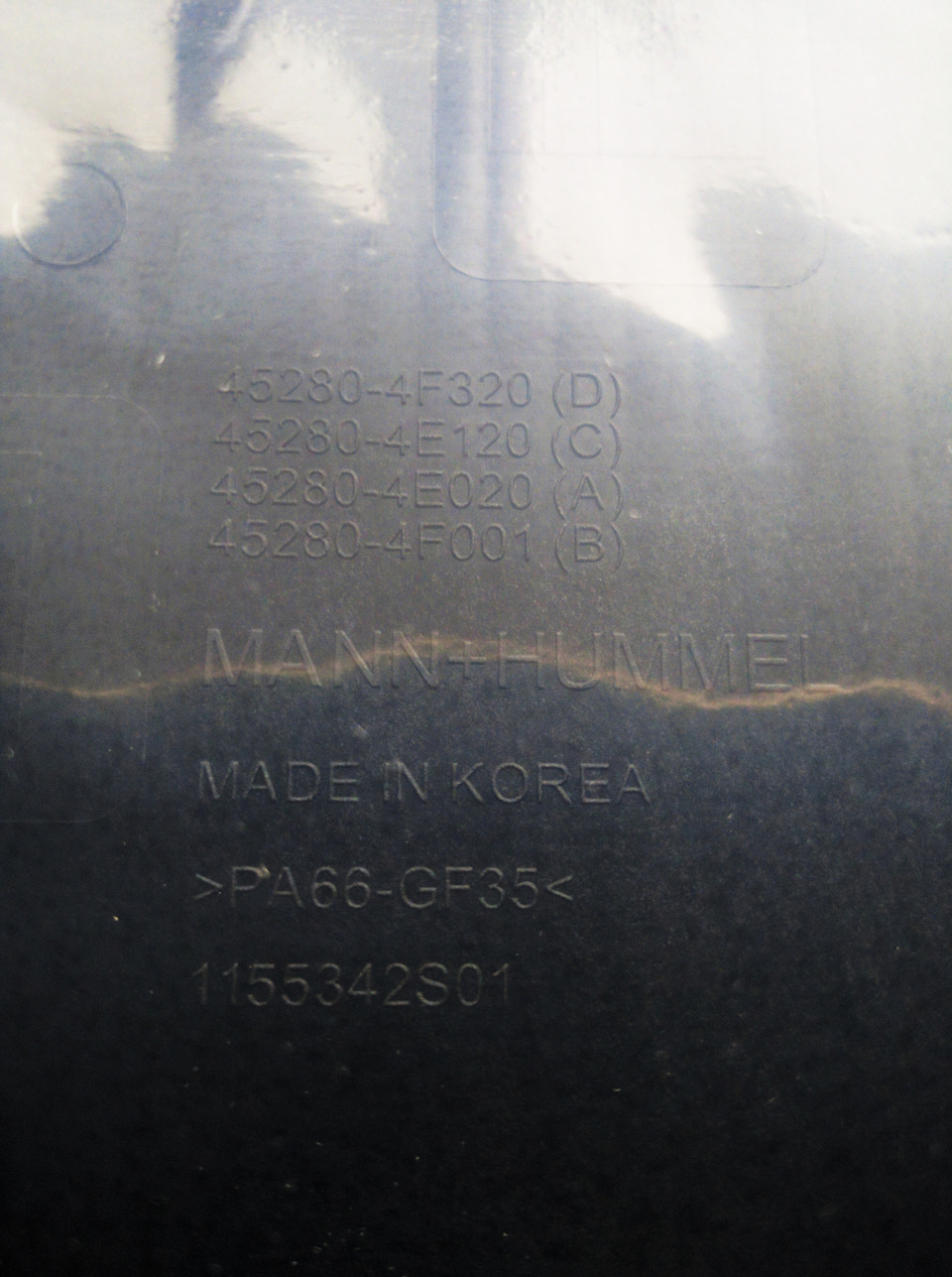 452804E020 Масляный поддон акпп KIA HYUNDAI | Запчасти на DRIVE2