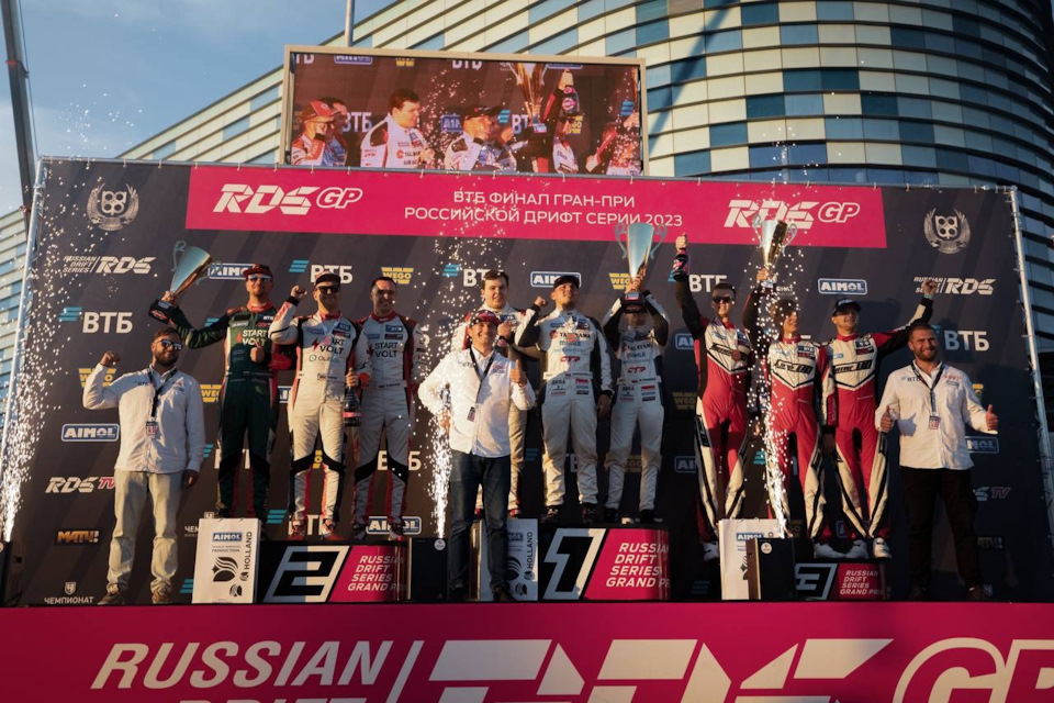 Грандиозный финал Чемпионала по дрифту RDS GP 2023 в Сочи! — CTR на DRIVE2