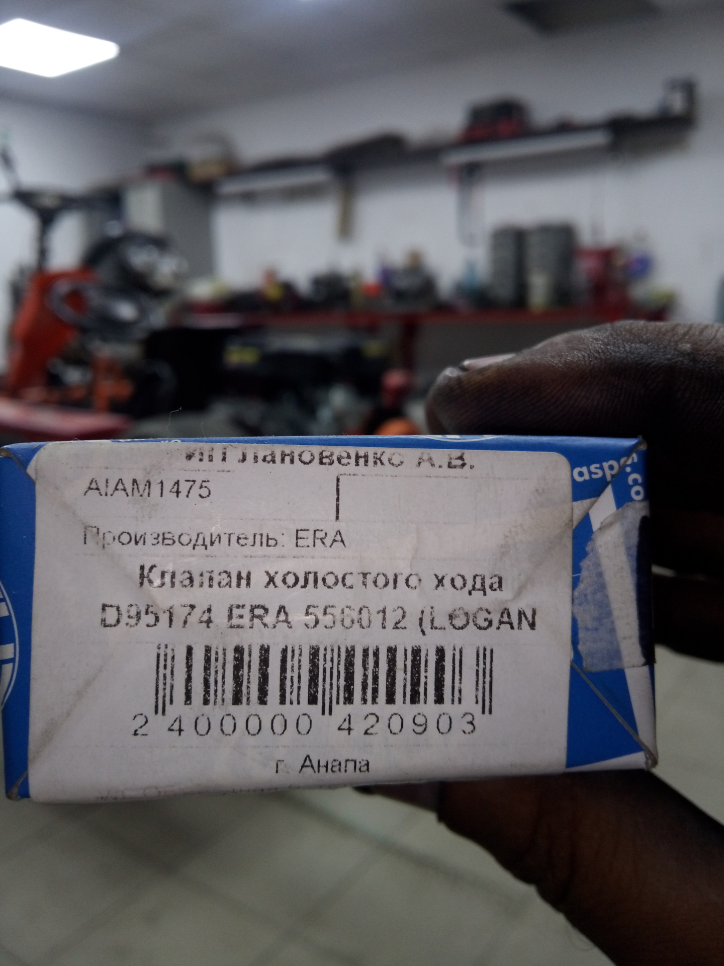 Рхх — Chrysler Neon (1G), 2 л, 1999 года | своими руками | DRIVE2