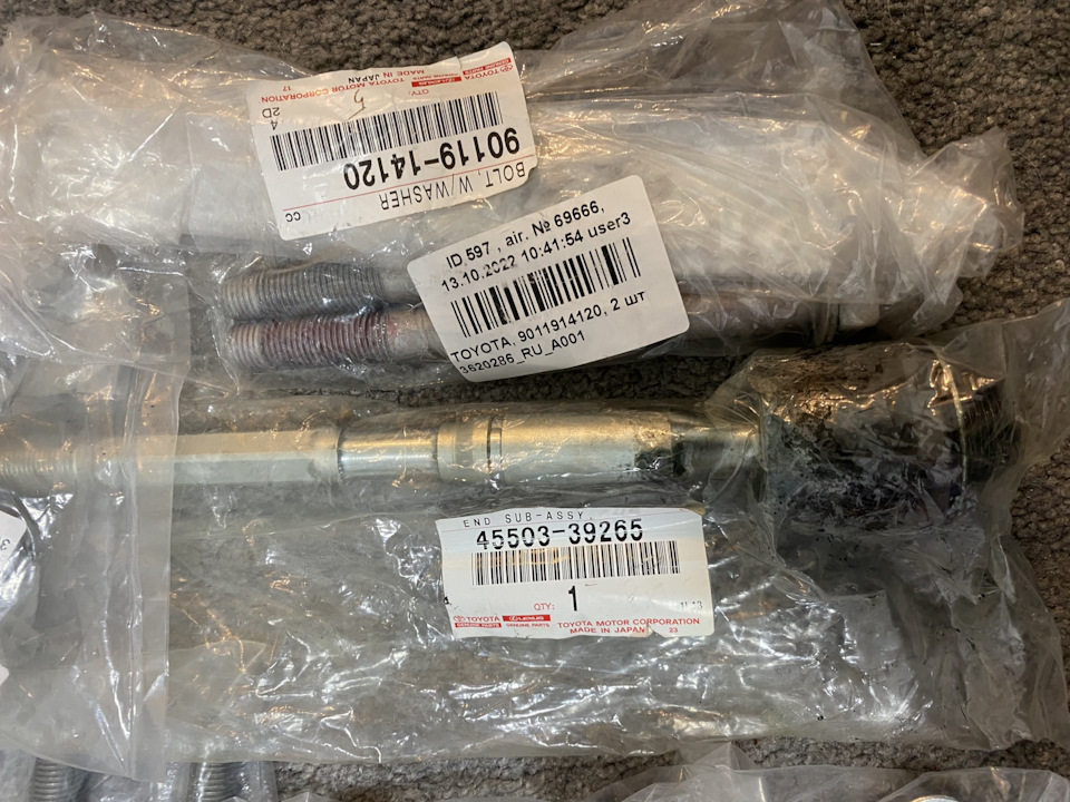 Пришло время перетряхнуть ходовую. — Toyota Land Cruiser Prado 120 ...