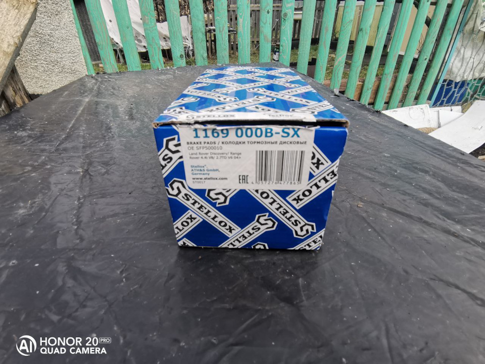 SFP500010 Тормозная колодка Jaguar Land Rover | Запчасти на DRIVE2