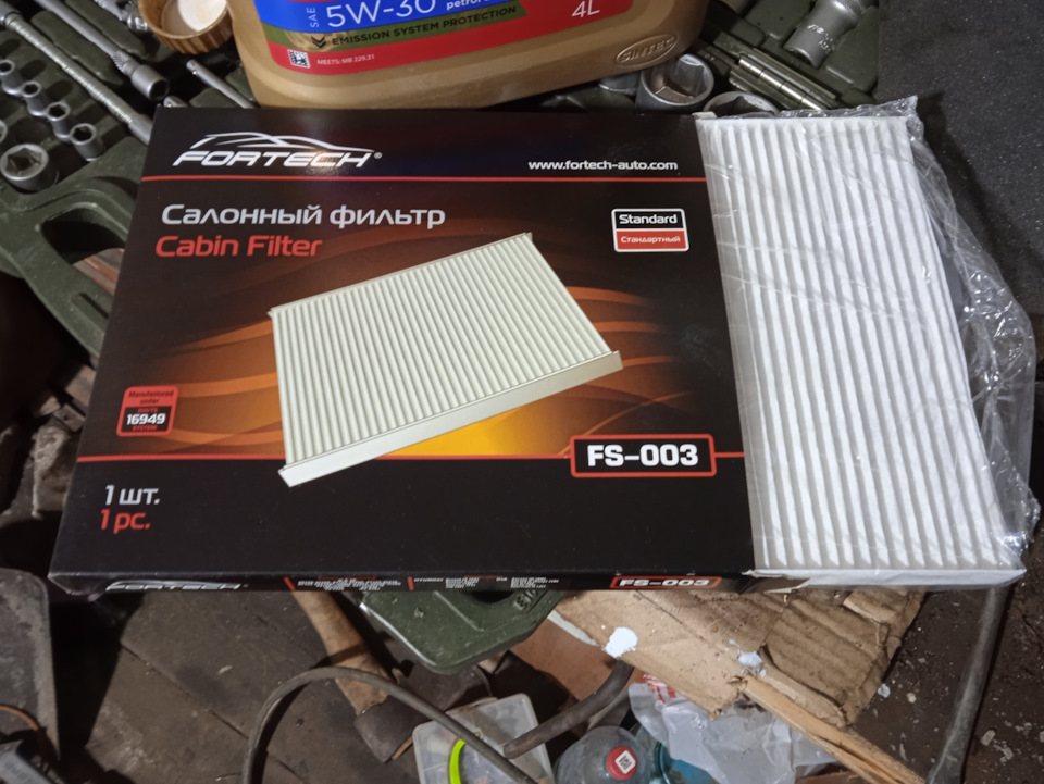 Шаровые, масло, фильтр салона, ролик компрессора — KIA Sportage (2G), 2 ...