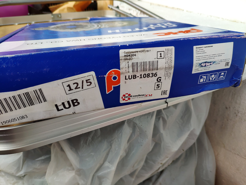 HDK204 КОМ/КТ СЦЕПЛЕНИЯ Valeo | Запчасти на DRIVE2