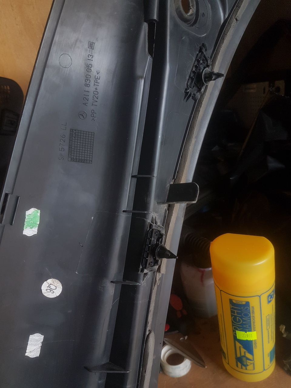 A2118300513 Водоотвод Mercedes | Запчасти на DRIVE2