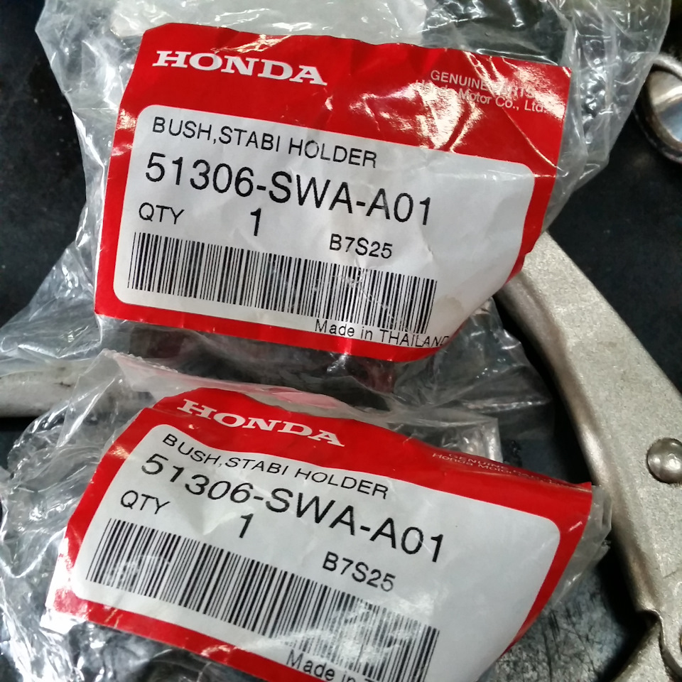 51306SWAA01 Втулка стабилизатора Honda | Запчасти на DRIVE2