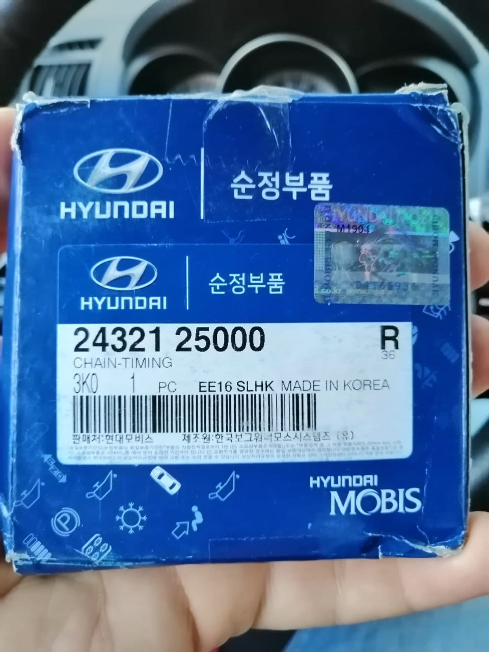 Замена цепи грм, поликлинового ремня и масла за одно. — KIA Cerato (2G ...