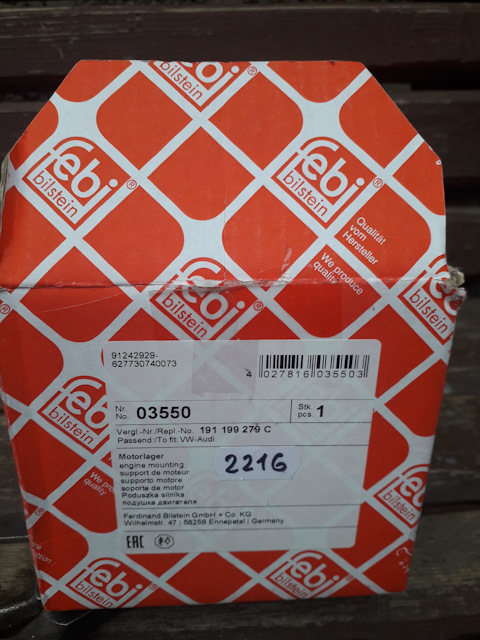 191199279C Опора двигателя VAG | Запчасти на DRIVE2