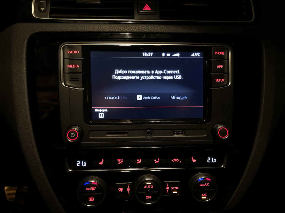 RCD 340 Visteon — Volkswagen Jetta VI, 1,6 л., 2016 года | автозвук ...