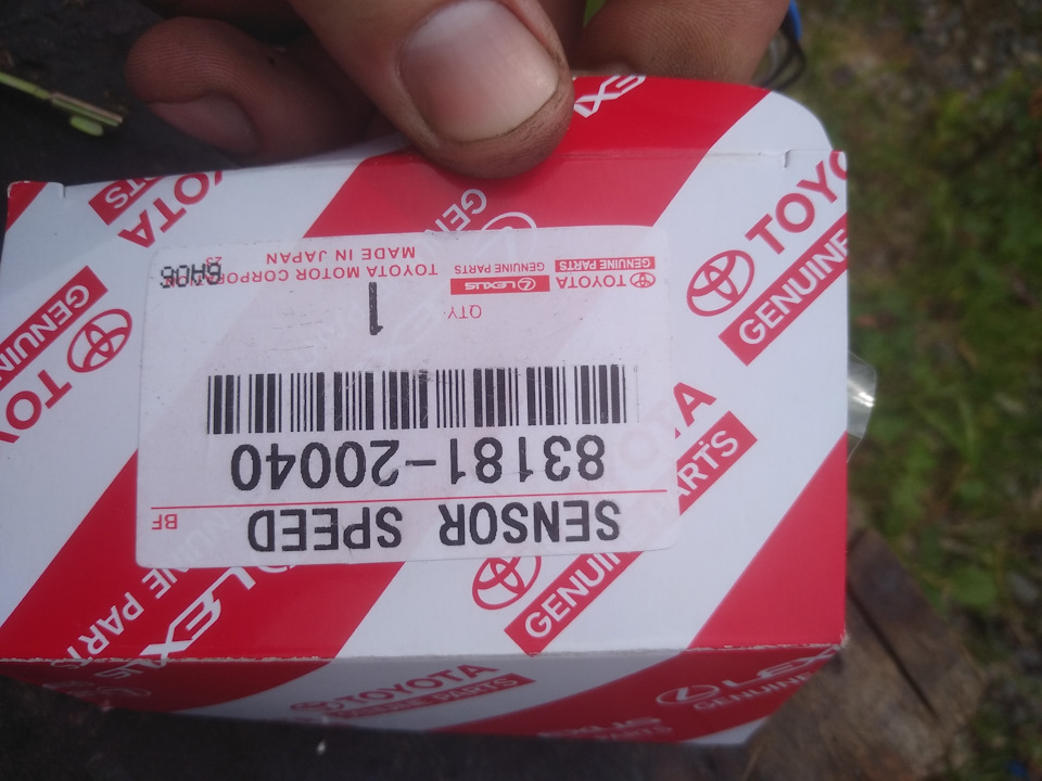 8318120040 Датчик спидометра TOYOTA LEXUS | Запчасти на DRIVE2