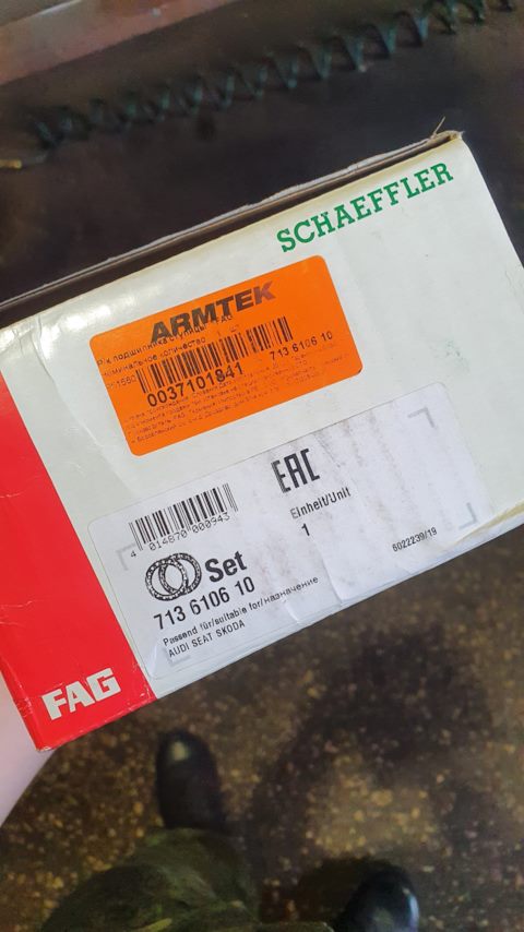 713610610 Комплект подшипника ступицы колеса FAG | Запчасти на DRIVE2