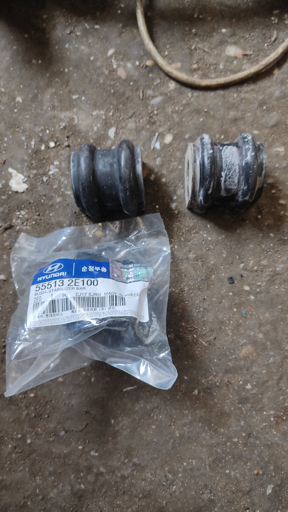 555132E100 Втулка стабилизатора KIA HYUNDAI | Запчасти на DRIVE2