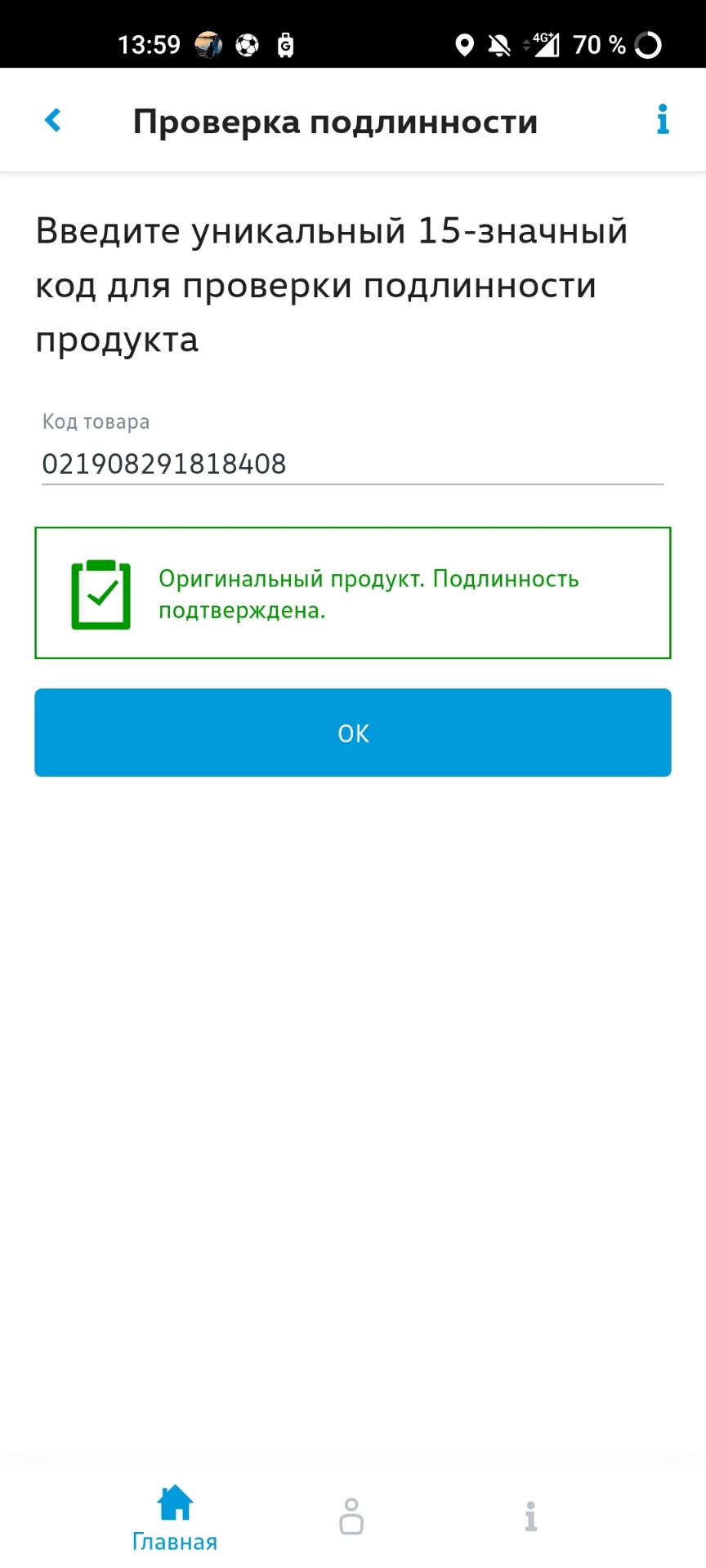ТО — 2 — Volkswagen Golf Mk7, 1,4 л, 2018 года | плановое ТО | DRIVE2
