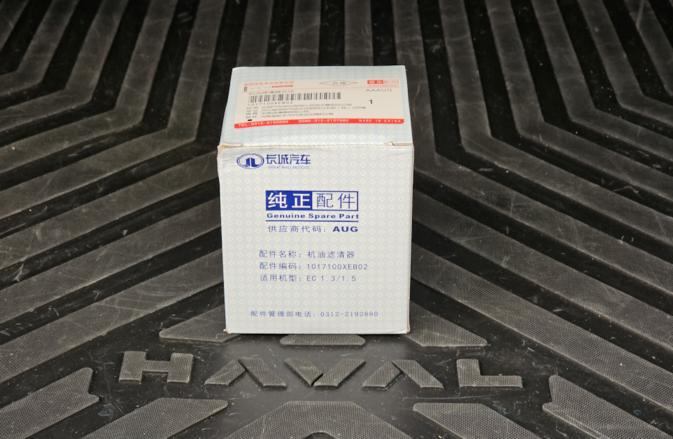 Лучшие оригинальные фильтра для прохождения ТО у дилера и не только ...