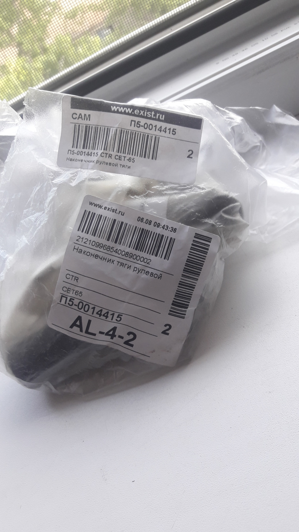 Собрал зачасти для ходовой. — Mitsubishi Colt VI, 1,5 л, 2003 года ...