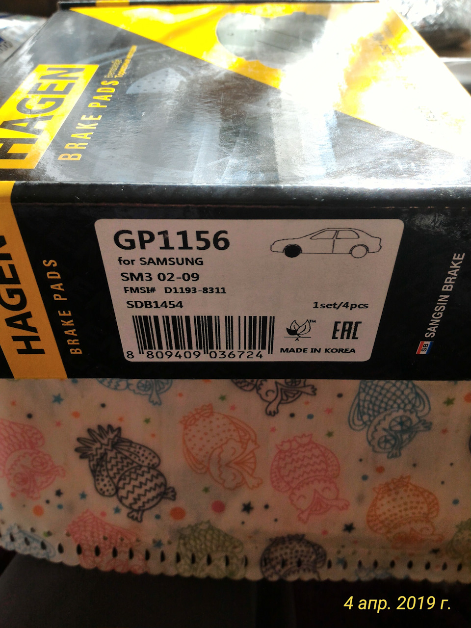 GP1156 Колодки торм.пер. Premium brake pads HAGEN SANGSIN | Запчасти на ...