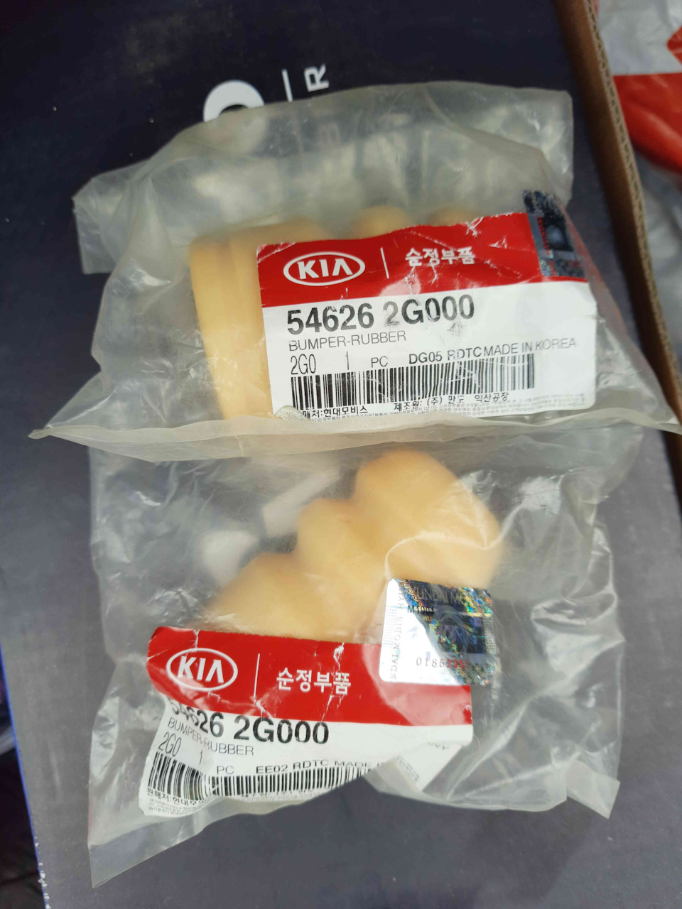 546262G000 Изделия из вулканизированной резины KIA HYUNDAI | Запчасти ...