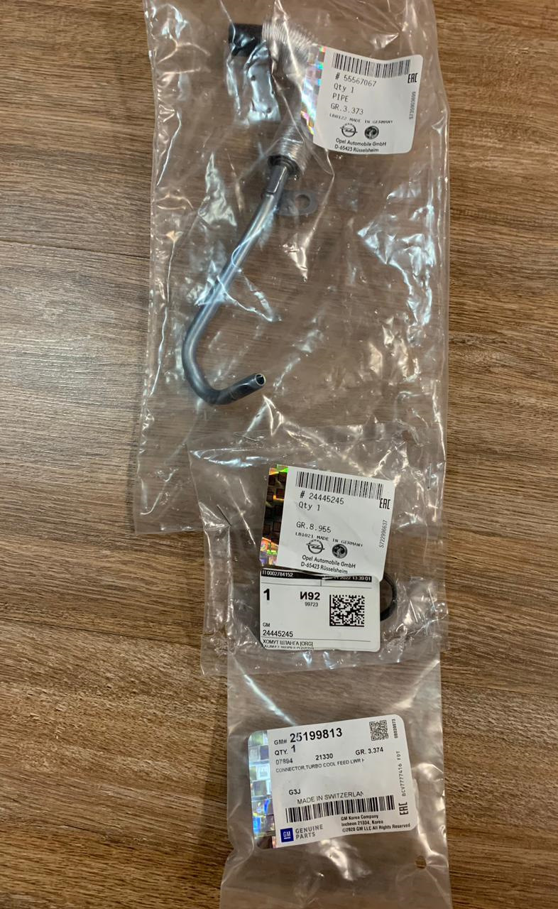 55567067 ТРУБКА СИСТЕМЫ ОХЛАЖДЕНИЯ, 8 ММ GM | Запчасти на DRIVE2