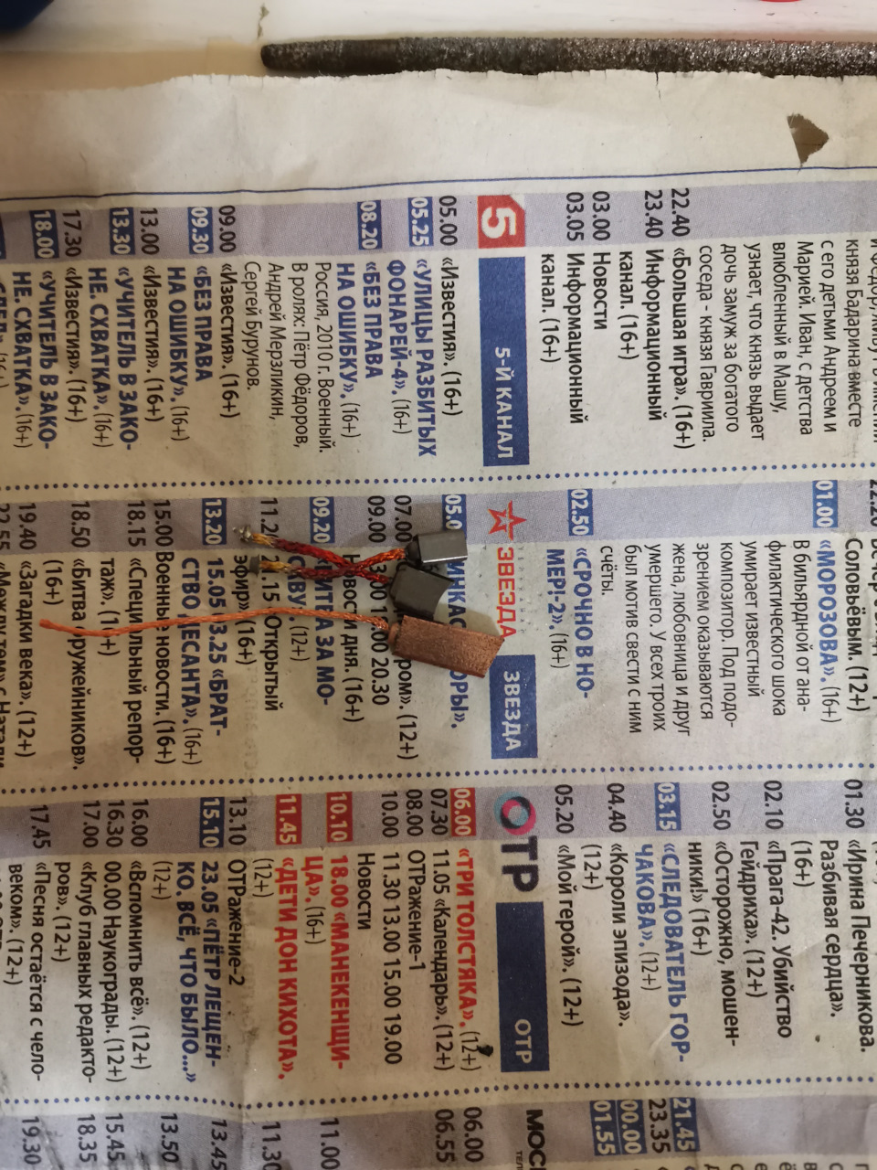 Замена щёток генератора — Nissan Almera Classic (B10), 1,6 л, 2008 года ...