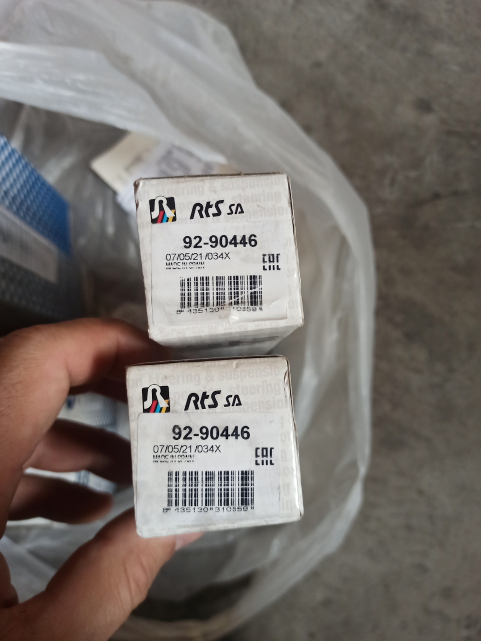 9290446 Осевой шарнир, рулевая тяга RTS | Запчасти на DRIVE2