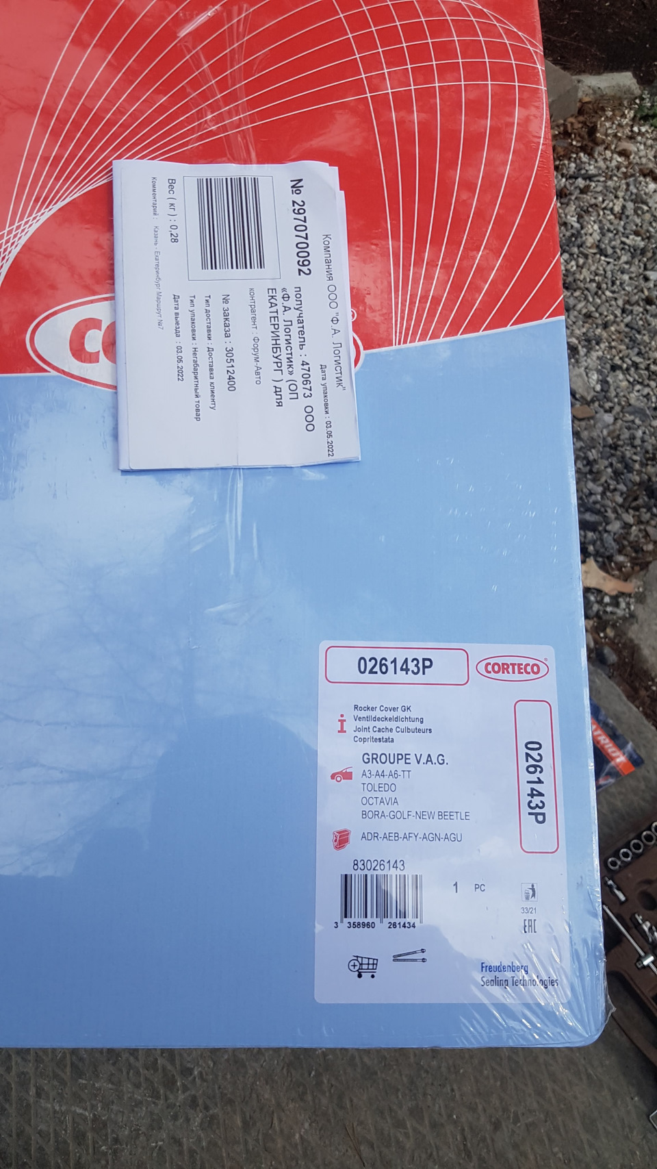 Замена прокладки 1.8t 20v, свечей PFR7Q — Skoda Octavia A4 Mk1, 1,8 л ...