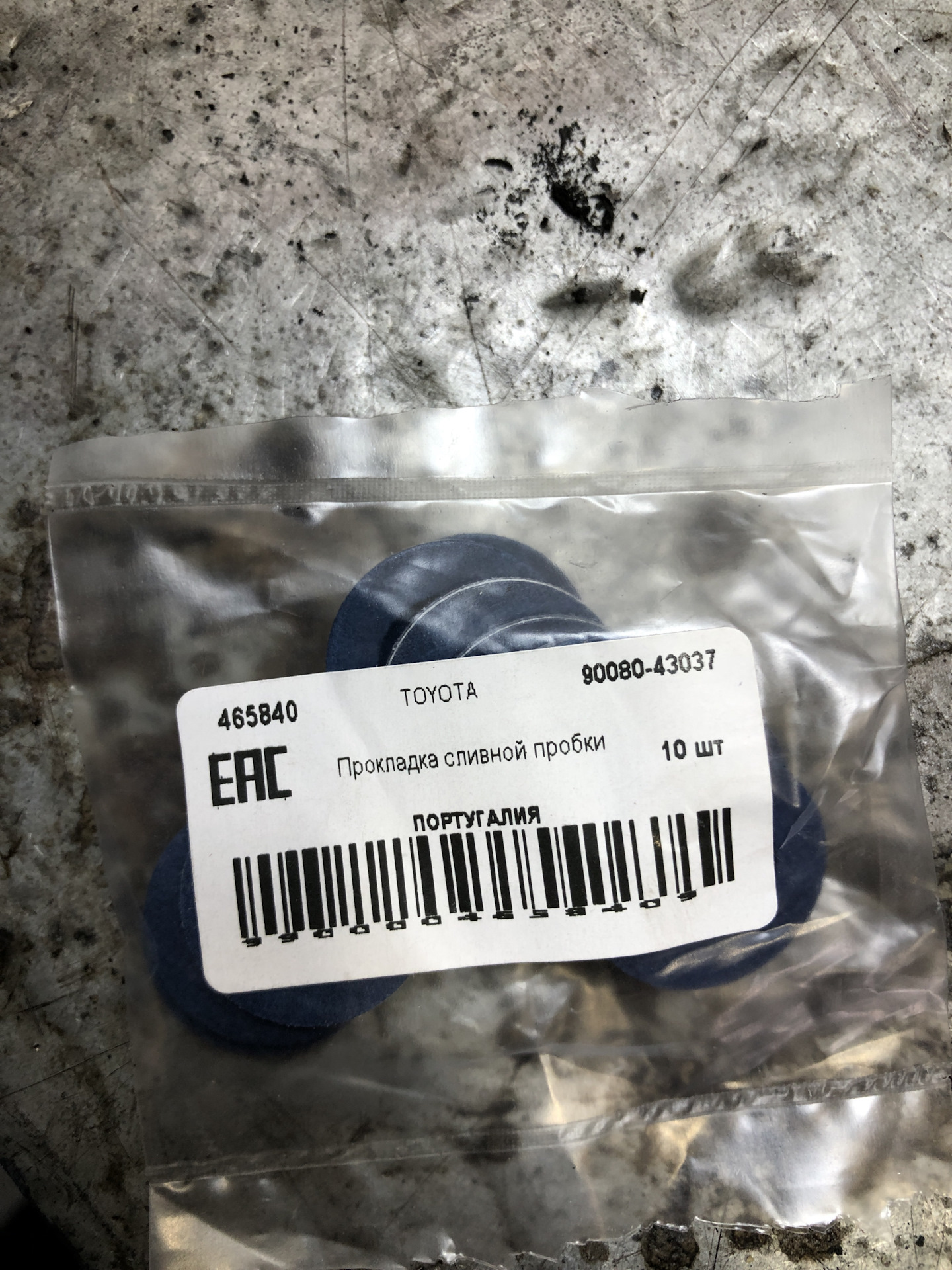 Замена масла . Переходим на ENEOS — Lexus LS 600h, 5 л, 2011 года ...