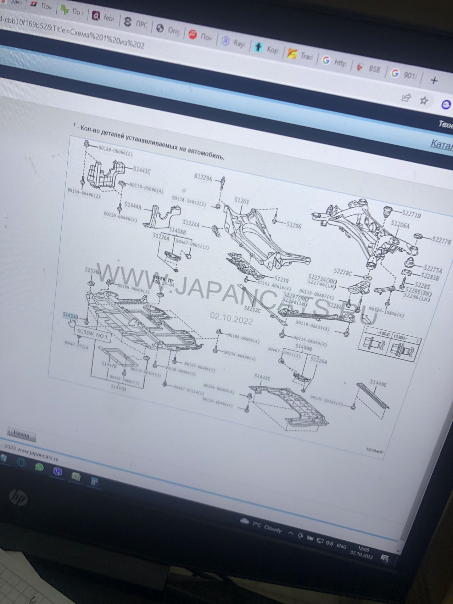 Ставлю защиту двс — Lexus IS II, 2,5 л, 2006 года | другое | DRIVE2