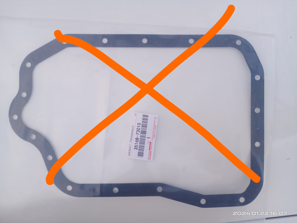 3516873010 Прокладка TOYOTA LEXUS | Запчасти на DRIVE2