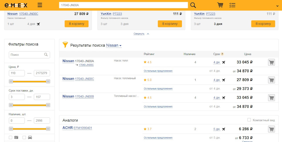 17040JN00A Модуль в сборе с бензонасосом NISSAN INFINITI | Запчасти на ...