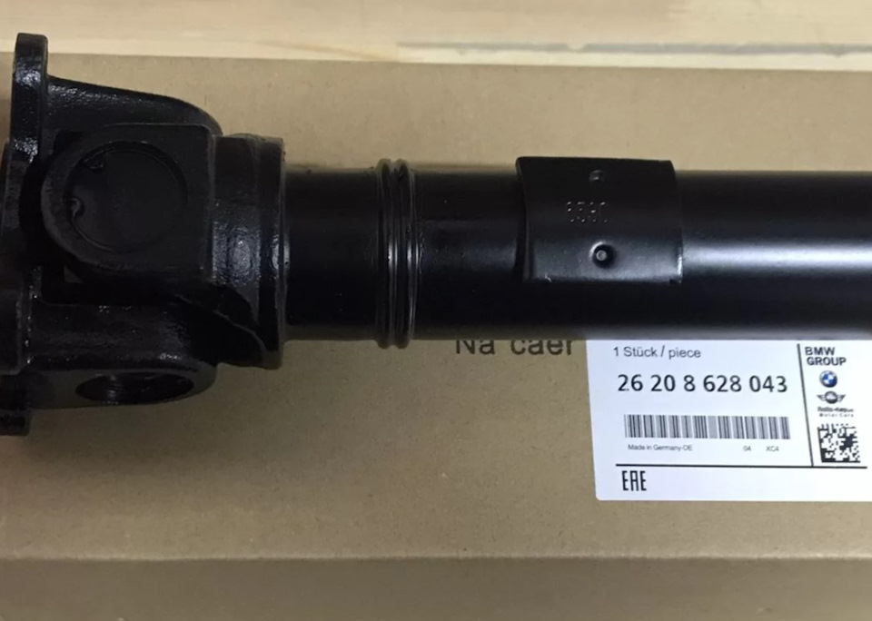 26208628043 Карданный вал Пд BMW | Запчасти на DRIVE2