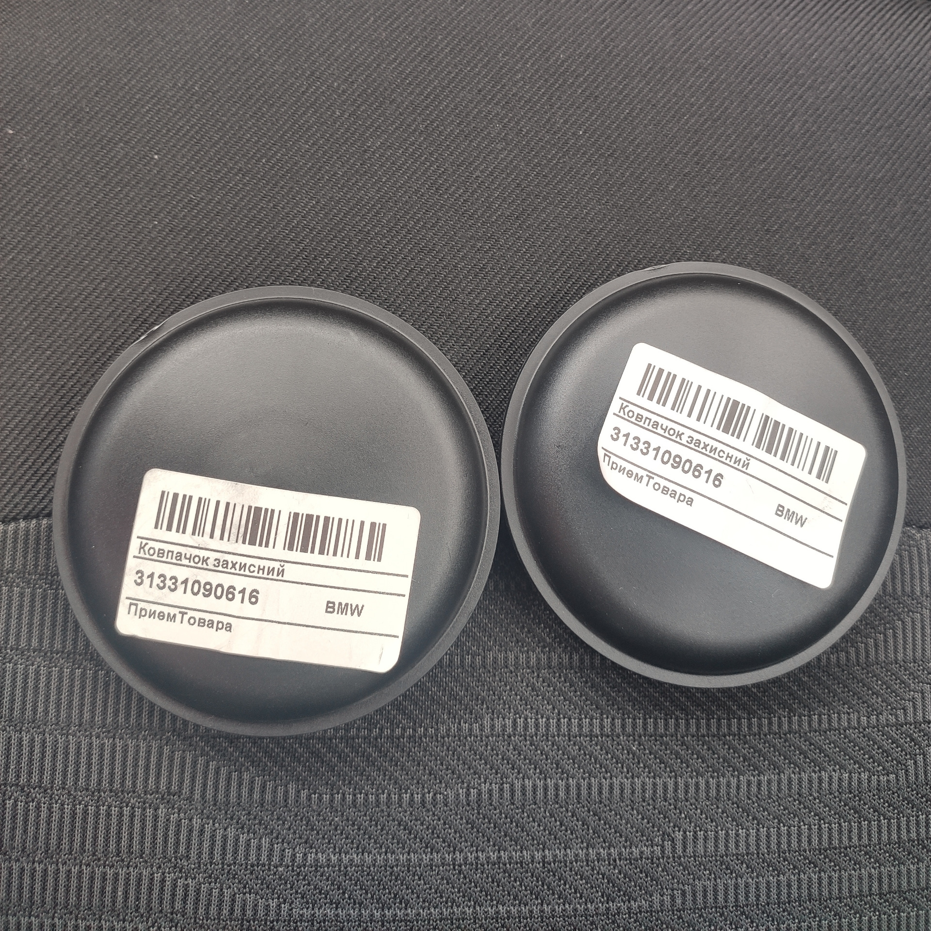 Колпачки стаканов — BMW 5 series Touring (E39), 3 л, 2000 года ...