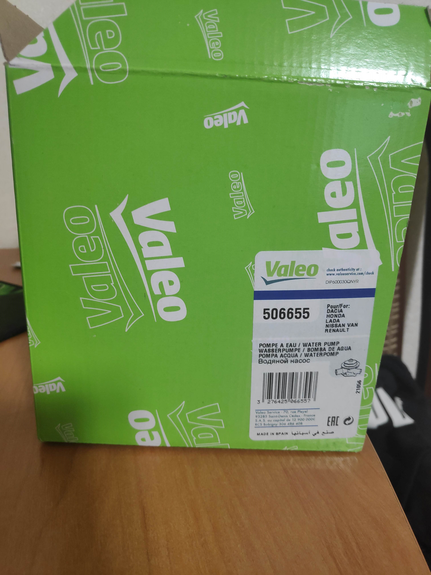 Оригинал или подделка помпа Valeo 506655 ? — Renault Megane II, 1,6 л, 2003 года | запчасти | DRIVE2