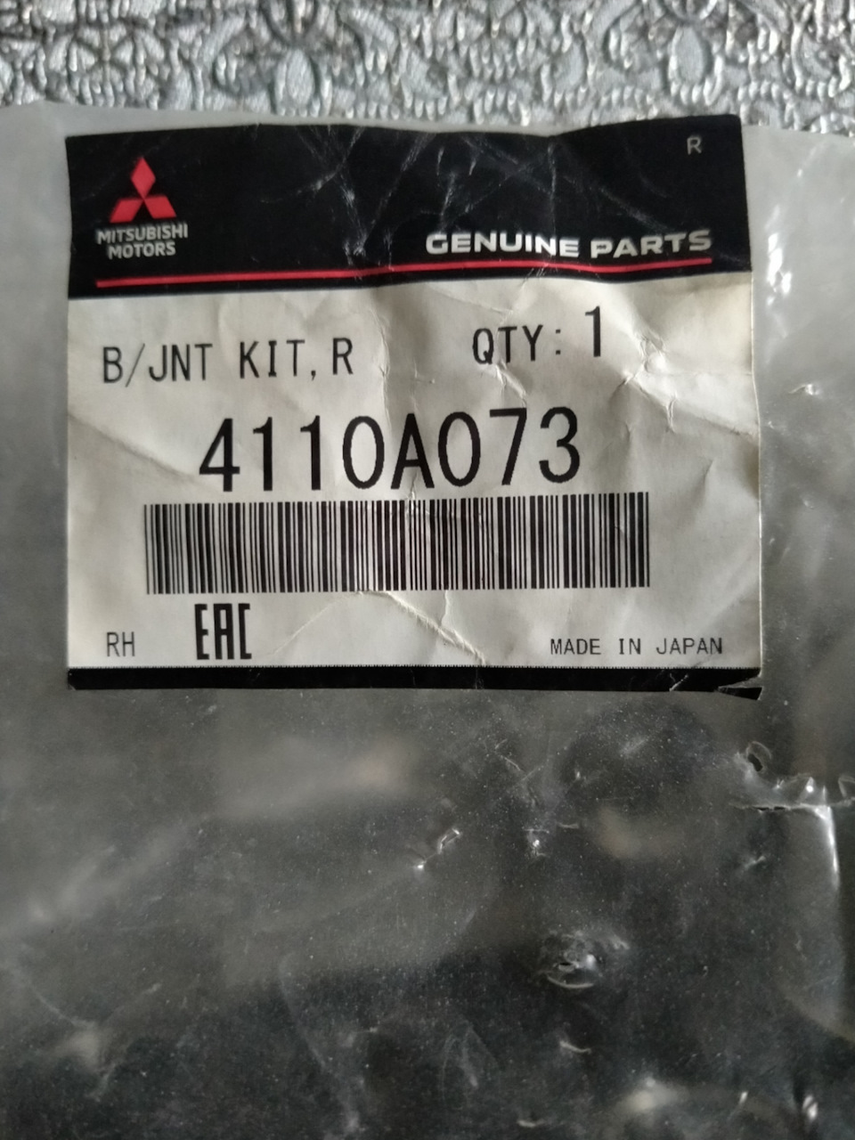 Оригинальная задняя шаровая 4110А073 — Mitsubishi Pajero (4G), 3 л ...