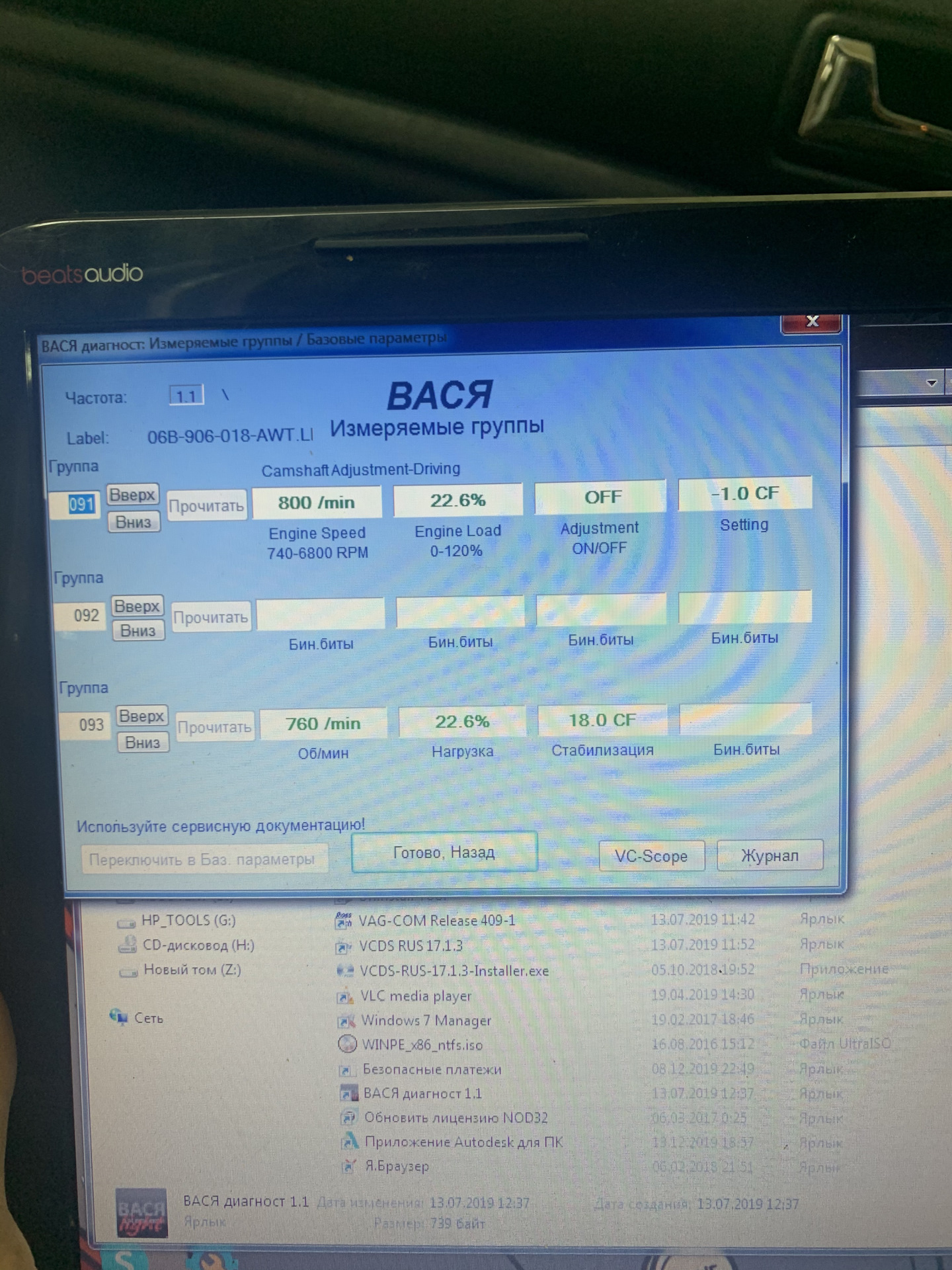 Нужна помощ! Ошибка p1340 несоответствие сигнала датчика положения ...