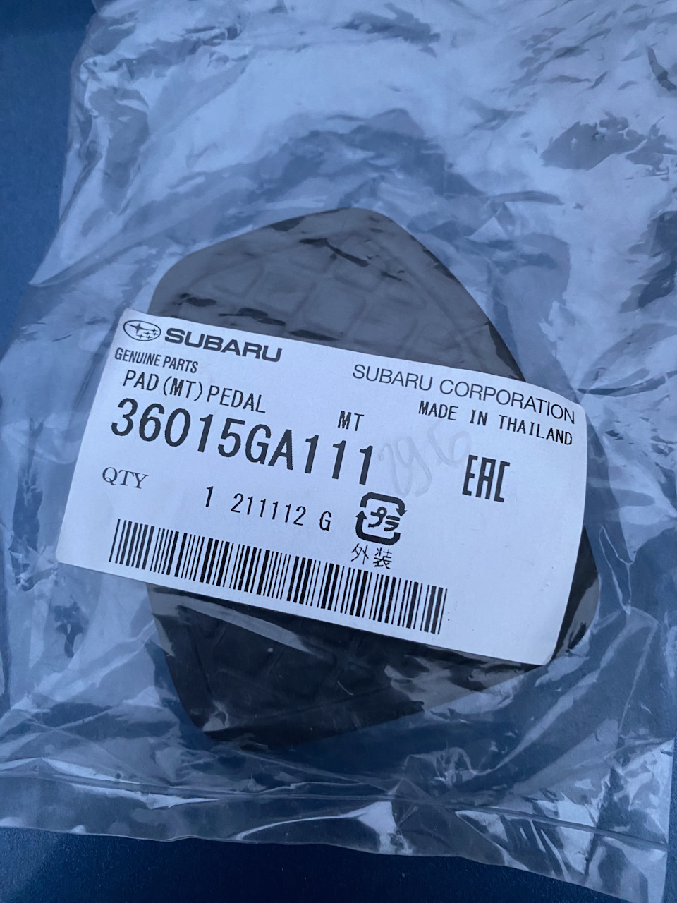 Мелочь, а приятно. — Subaru Impreza WRX (GD/GG), 2,5 л, 2002 года ...