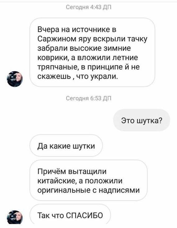 Авто Робин Гуд — DRIVE2