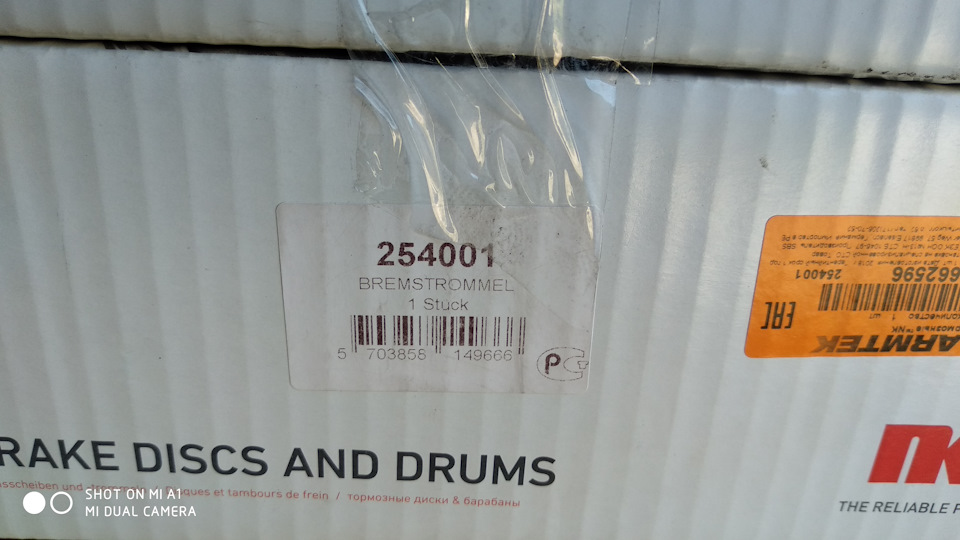 254001 Ремкомплект суппорта тормозного Frenkit | Запчасти на DRIVE2