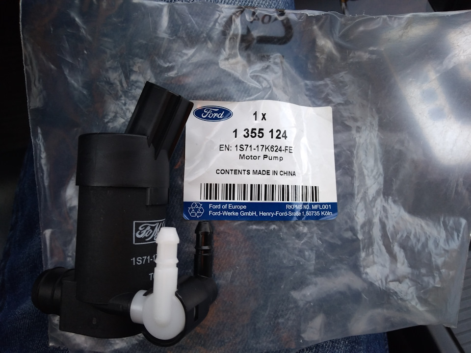 1355124 Насос омывателя лобового стекла (а/м с задним омывателем) / 03 ...