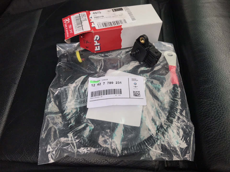 12427789231 Трубопровод сист.предпускового подогрева BMW | Запчасти на ...