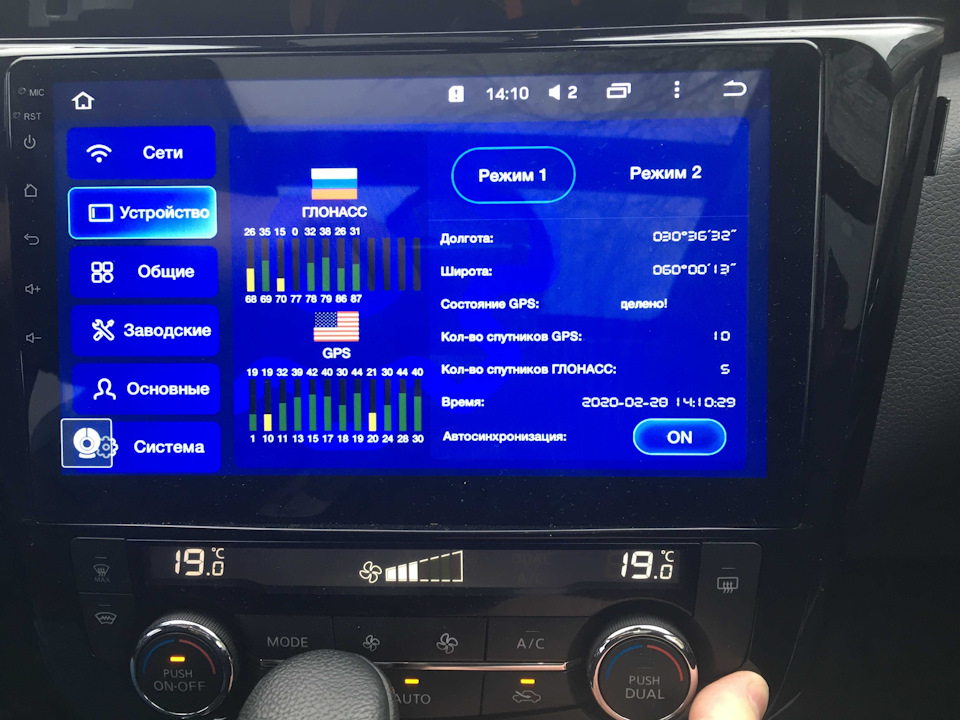 Установка Teyes CC2 — Nissan X-Trail III (t32), 2 л, 2017 года | тюнинг ...
