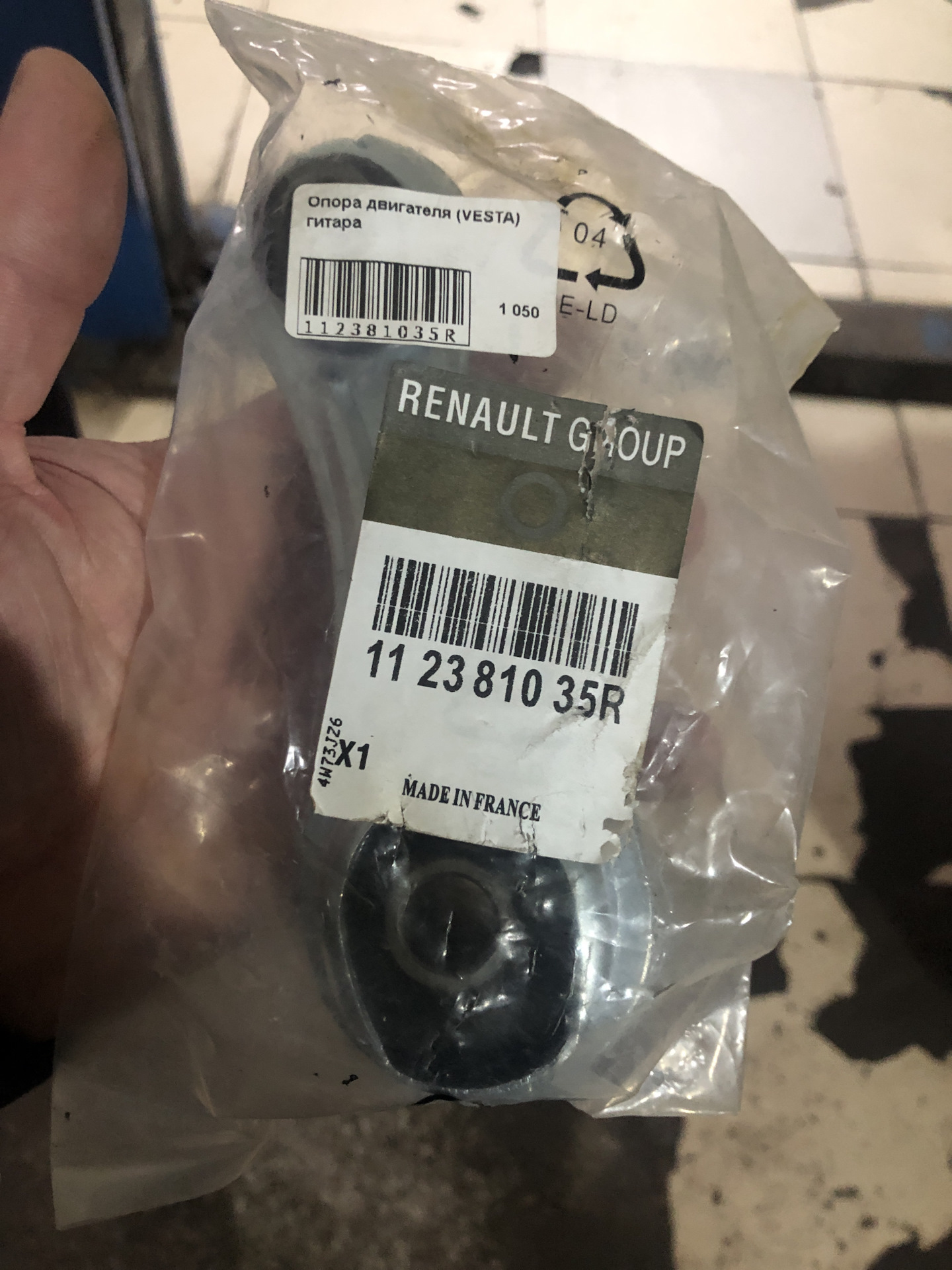 Замена опоры двигателя. — Lada Vesta (1G), 1,6 л, 2020 года | другое ...