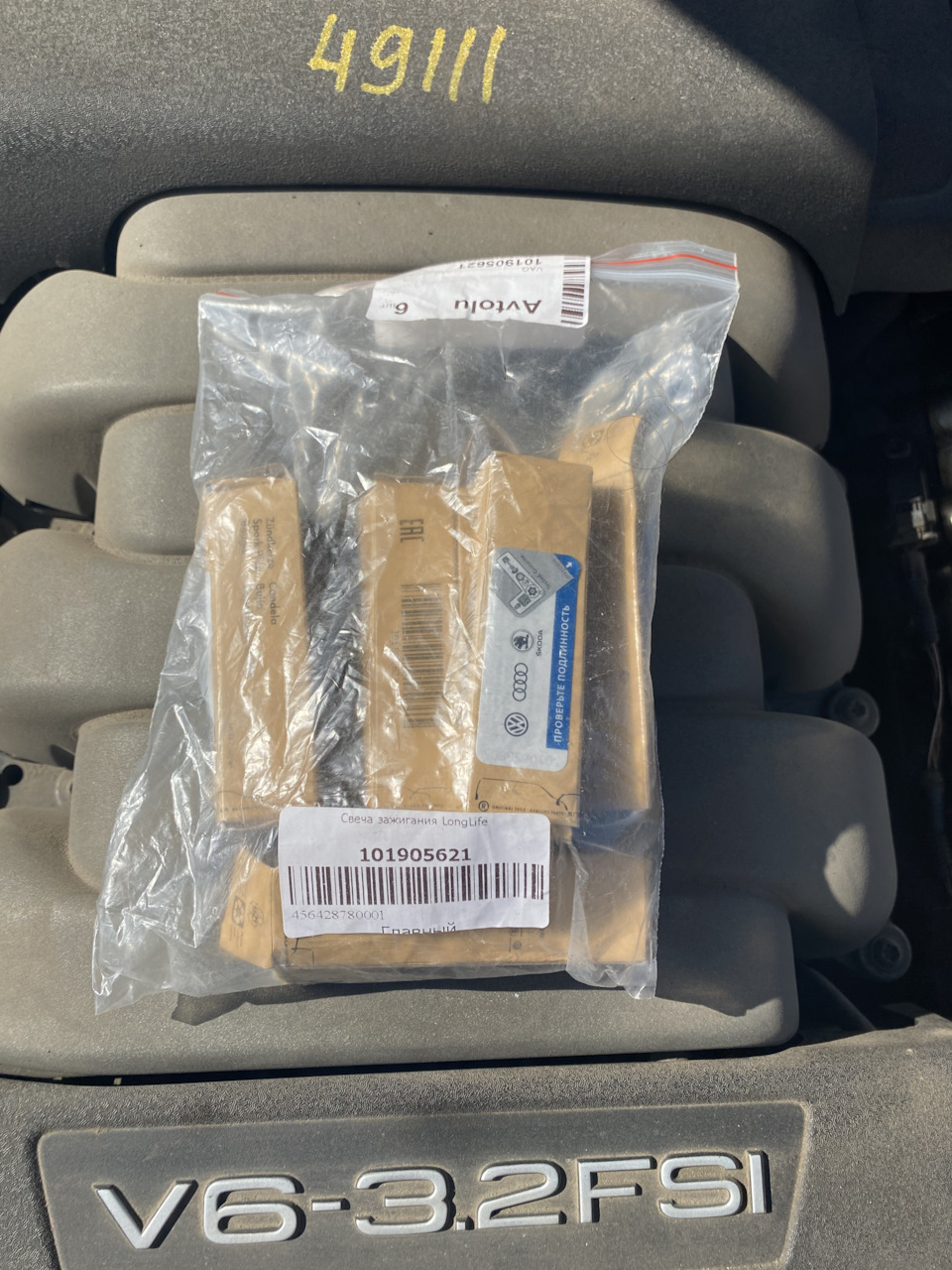 101905621 Свеча зажигания Long VAG | Запчасти на DRIVE2
